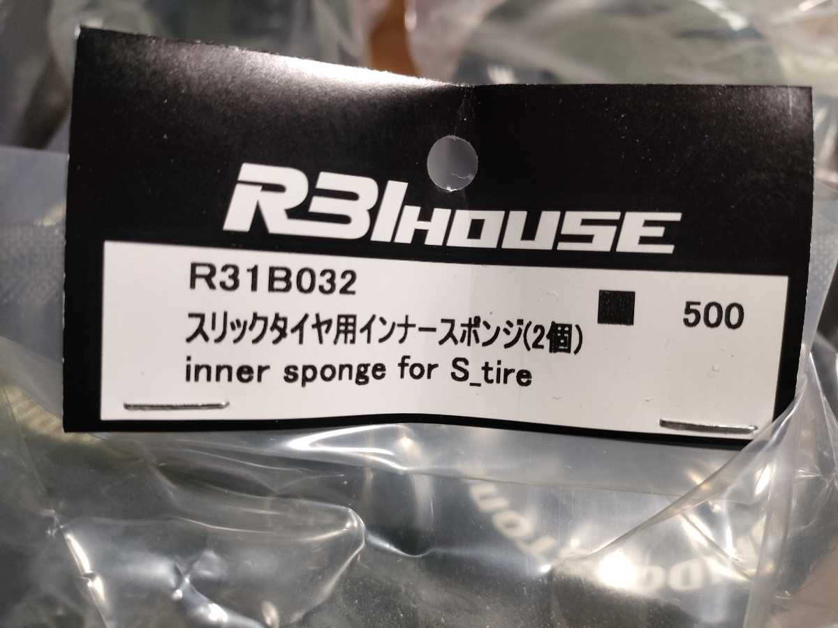 【未開封】R31HOUSE R31ハウス スリックタイヤ×4、ホイール（ブラック）×4、インナースポンジ×4 /【Buyee】 Buyee - Japanese Proxy Service ...