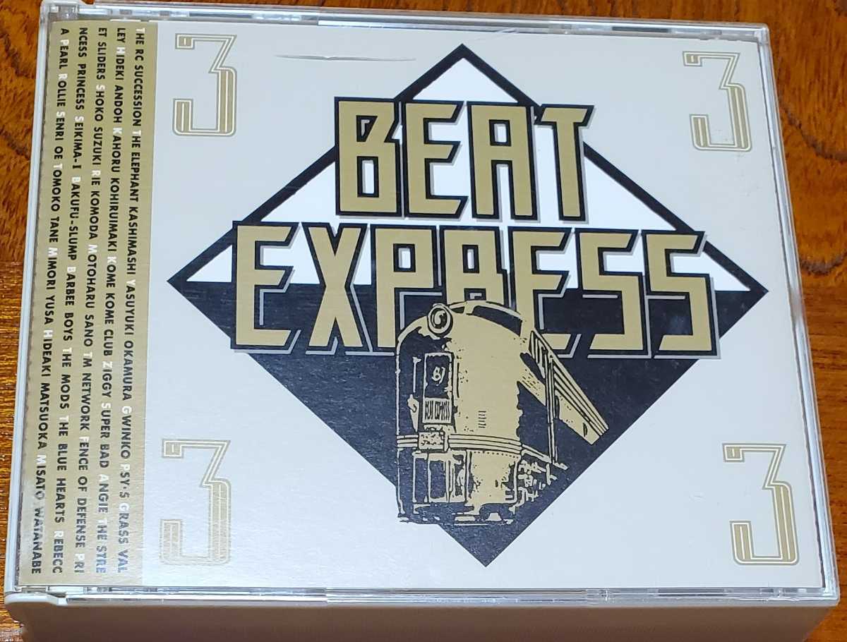 BEAT EXPRESS Vol．3 （オムニバス） /【Buyee】 Buyee - Japanese Proxy Service | Buy from Japan!
