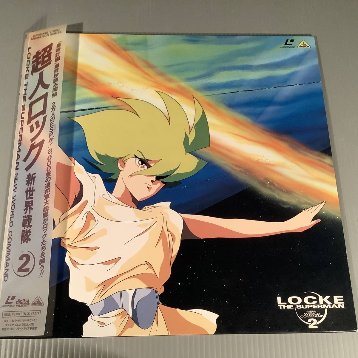 LD(レーザー) 『超人ロック 新世界戦隊2』※14頁ブックレット付 帯付美品！ /【Buyee】 日本代购平台-产品购物网站大全-Buyee一站式代购