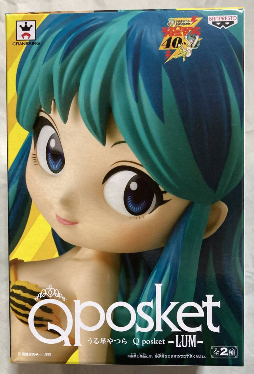 ラム Q posket -LUM- カラーA 「うる星やつら」 /【Buyee】 "Buyee" Japanese Proxy Service | Buy from Japan!