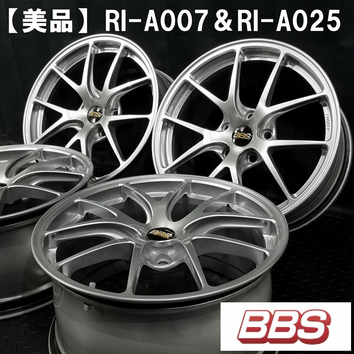 鍛造美品★BBS RI-A007＆RI-A025 4本 №221216-4 18×8.5J +34/9J +50 5H 120 BMW 3シリーズ 4シリーズ等/F30 F31 F34*F32 ...