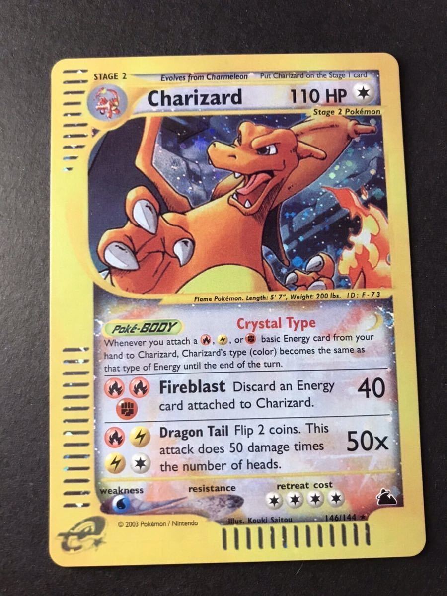 ポケモンカード eシリーズ Charizard Crystal Skyridge reverse holoクリスタルタイプ リザードン ...
