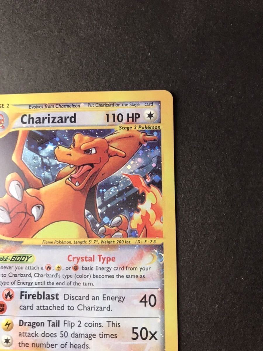 ポケモンカード eシリーズ Charizard Crystal Skyridge reverse holoクリスタルタイプ リザードン ...