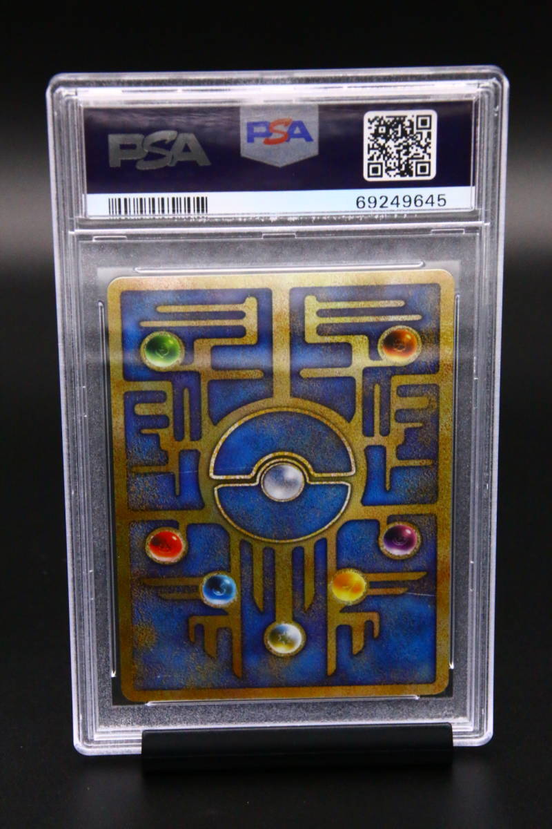 PSA 9 ポケモンカード 古代ミュウ エラー 1999 Pokemon Japanese Ancient Mew I Nintedo Error /【Buyee】 Buyee ...