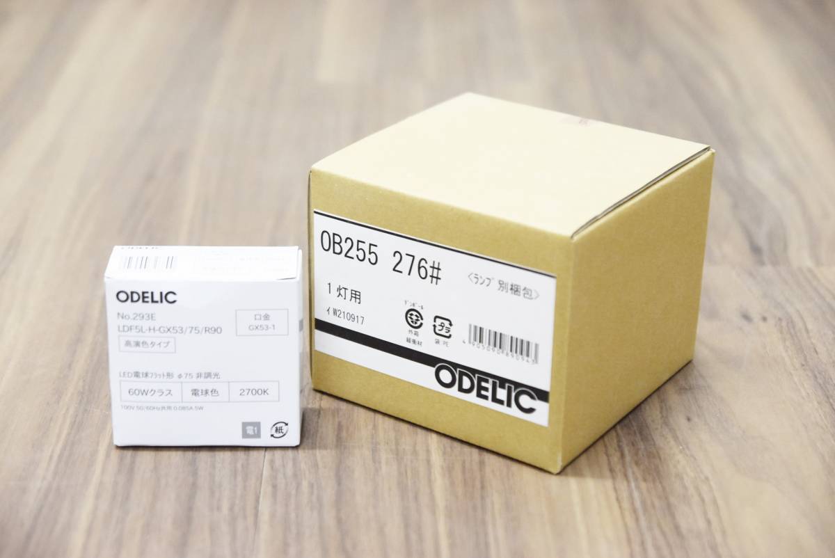 C5【未施工品】オーデリック ブラケットライト OB255 276＃ 電球色 参考メーカー価格5,800円 T1206-23xx3 /【Buyee】 日本代购平台-产品购物网站大全-Buyee ...