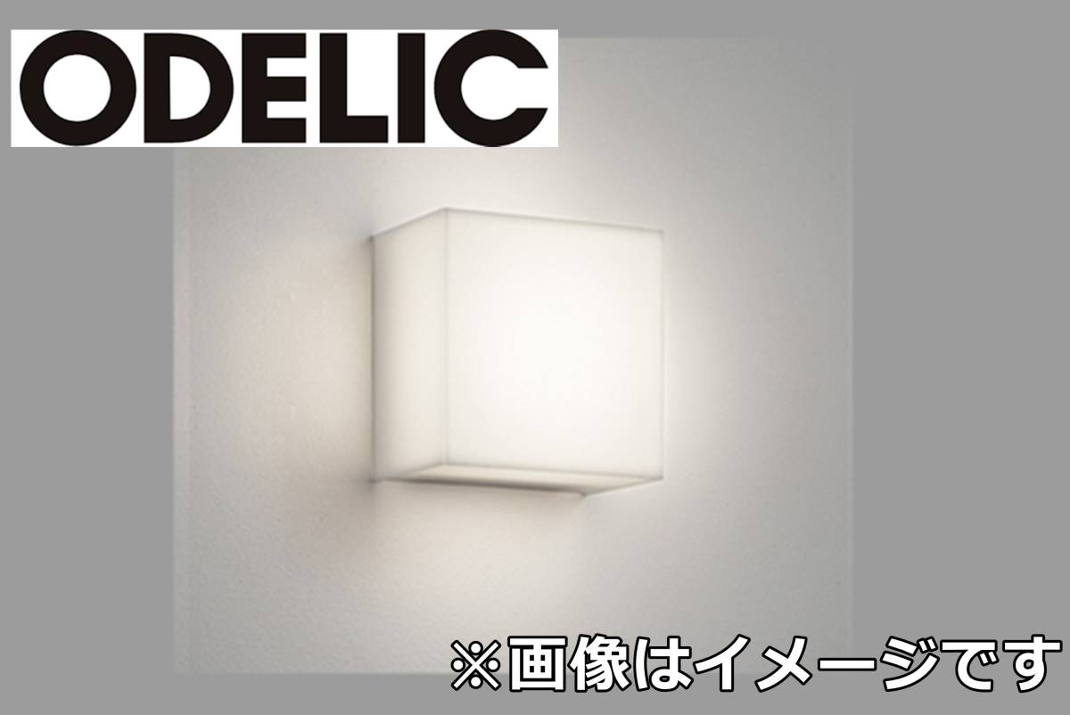 C5【未施工品】オーデリック ブラケットライト OB255 276＃ 電球色 参考メーカー価格5,800円 T1206-23xx3 /【Buyee】 日本代购平台-产品购物网站大全-Buyee ...