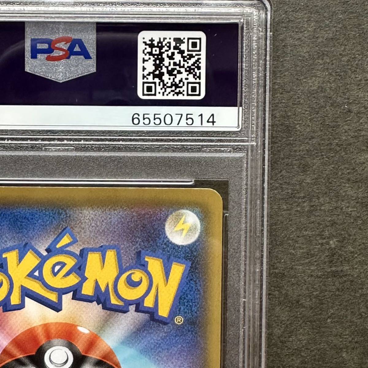 PSA10 マリィ シールドマリィ SR【ポケモンカード】PSA鑑定品 遊戯王 ポケカ /【Buyee】 Buyee - Japanese Proxy Service | Buy from ...