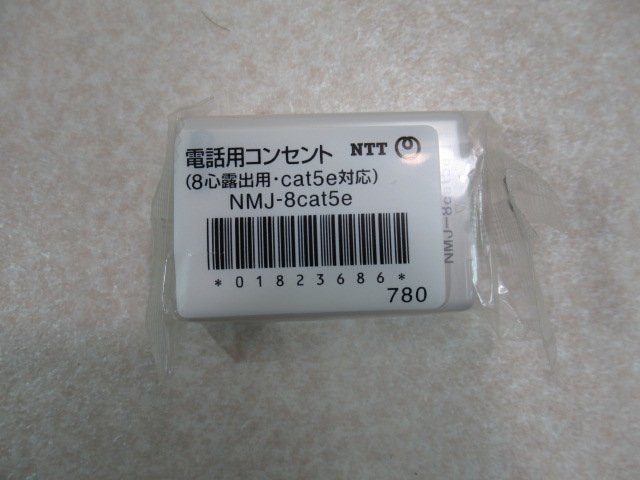 ZS1 16704 新品 NTT 電話用コンセント 【8心露出用 NMJ-8cat5e (9個)】【4心露出用 NMJ-4 (11個)】+【2心露出用 NMJ-2 (23個) 】計43個 ...