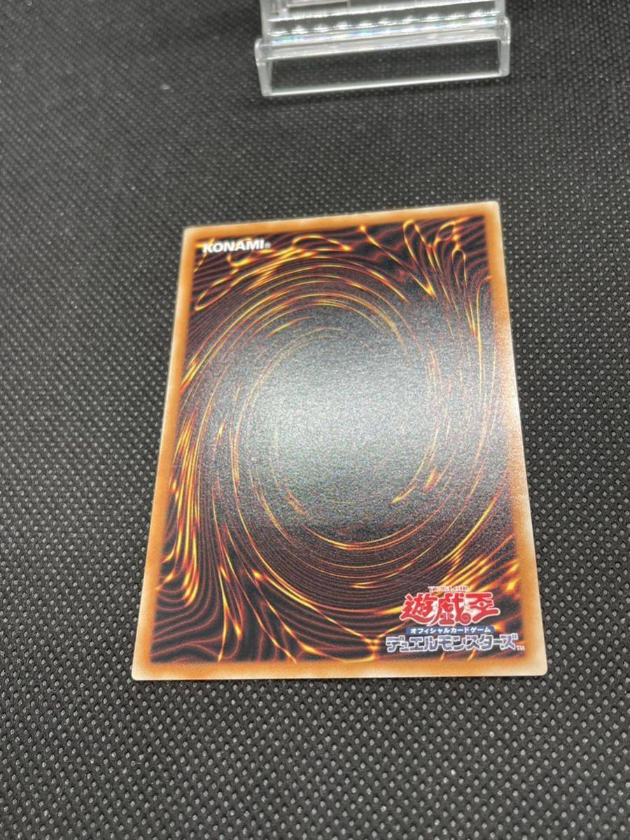 ★ 遊戯王 ★ 毒蛇神ヴェノミナーガ TAEV-JP013 レリーフ アルティメット レア /【Buyee】 "Buyee" Japanese Proxy Service | Buy from ...