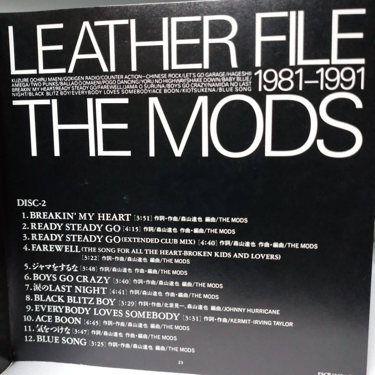 【中古 CD 2枚組】THE MODS ザ・モッズ / LEATHER FILE 1981-1991 /【Buyee】 日本代购平台-产品购物 ...
