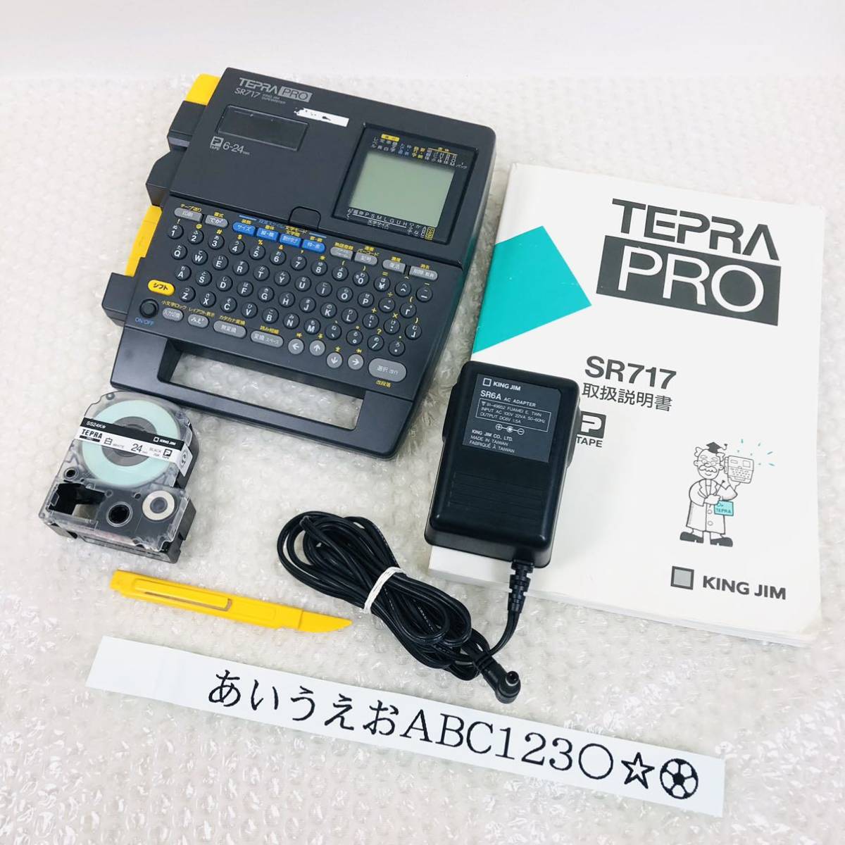 TEPRA PRO/テプラプロ/ SR717 純正アダプタ 純正テープカートリッジ付き/ 動作品/ KING JIM/キングジム /【Buyee】