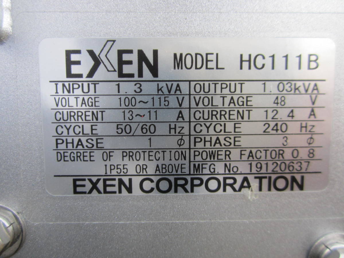 ★美品 EXEN マイクロ耐水インバータ 高周波 HC111B 100V コンクリート 生コン ユンボ ★ /【Buyee】 Buyee - Japanese Proxy Service ...