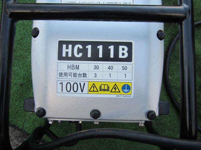 ★美品 EXEN マイクロ耐水インバータ 高周波 HC111B 100V コンクリート 生コン ユンボ ★ /【Buyee】 Buyee - Japanese Proxy Service ...