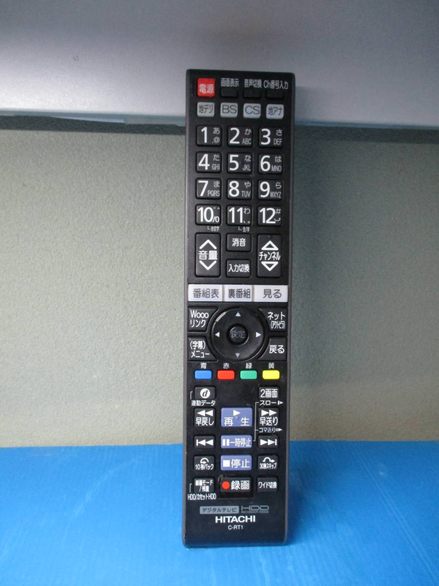 日立 C-RT1 テレビリモコン /【Buyee】 "Buyee" Japanese Proxy Service | Buy from Japan!