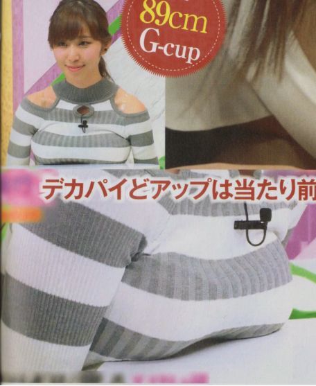 女子アナ03 ★ 切り抜き ★ 鷲見玲奈 塩地美澄 副島萌生(そえじまめい) 滝菜月 ★ 2p /【Buyee】 "Buyee" Japanese Proxy Service | Buy ...