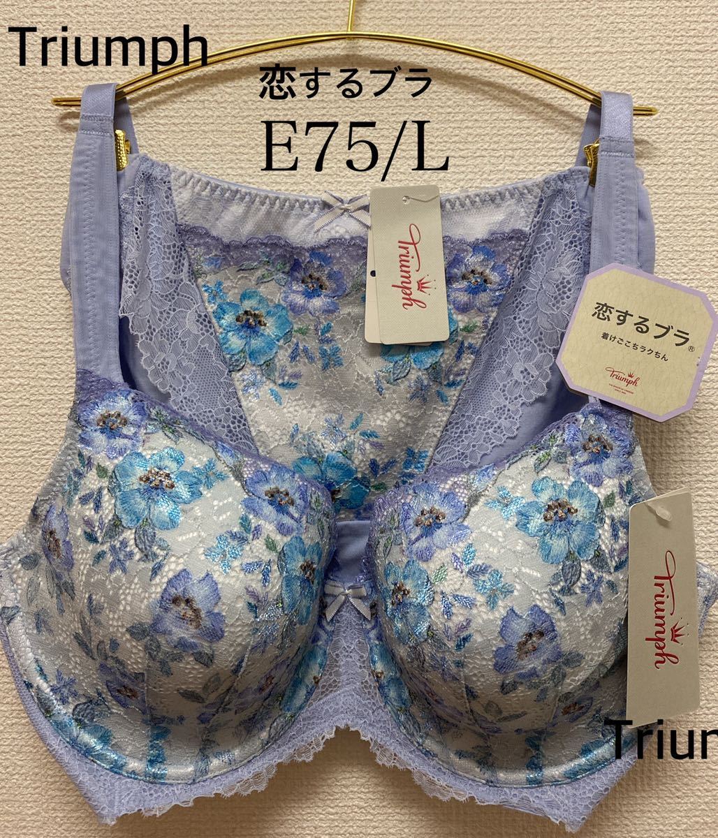 トリンプ 恋するブラ 563《E75/L》ブラジャー&ショーツ /【Buyee】 "Buyee" Japanese Proxy Service | Buy from Japan!