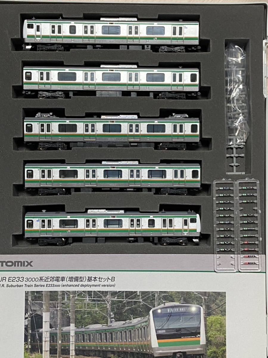 TOMIX E233系3000番台 15両セット 全車TNカプラー ドア広告付 /【Buyee】