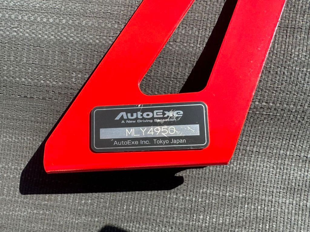 希少！ MAZDA MPV LY3P オートエクゼ ブレーキペダルブレース AutoExe /【Buyee】 Buyee - Japanese Proxy Service | Buy from ...