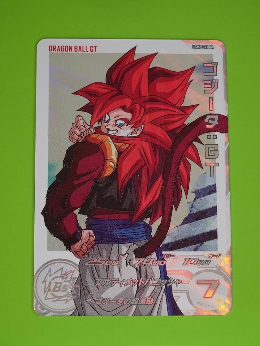 UGM6-041DA ゴジータ:GT DA UR SDBH スーパードラゴンボールヒーローズ 2 /【Buyee】 Buyee - Japanese Proxy Service | Buy ...