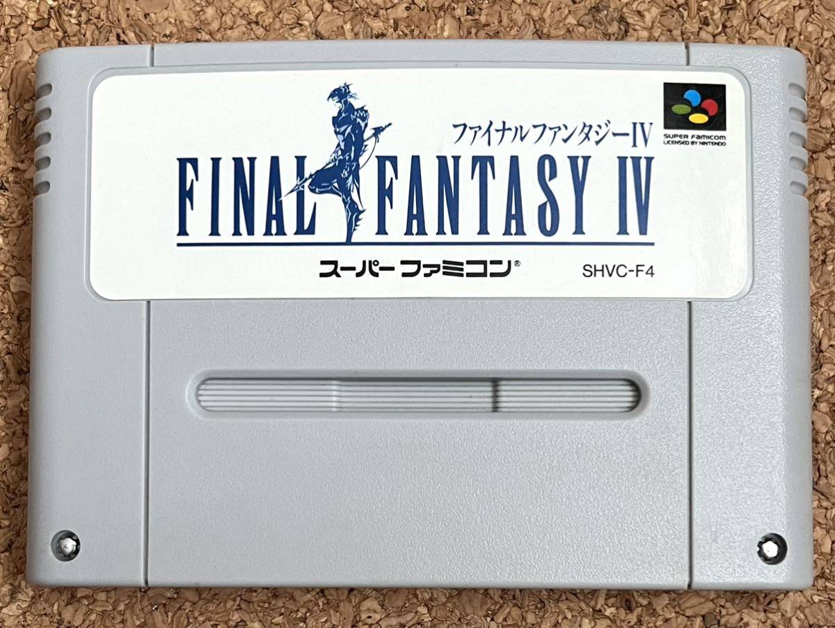 ファイナルファンタジーⅣ スーパーファミコン 中古 SFC FF4 ソフト カセット 日本製 任天堂 スクウェア スーファミ RPG /【Buyee】 Buyee - Japanese ...