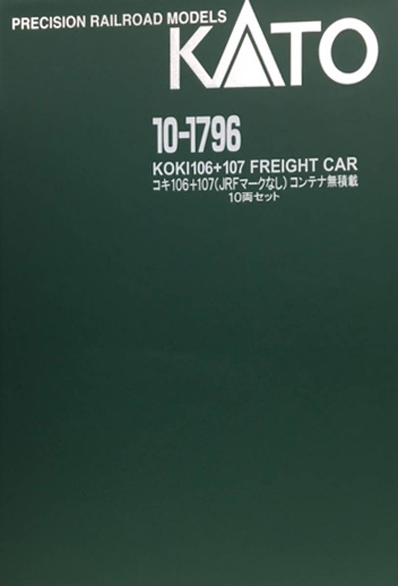 KATO 10 1796 106 107 JRF 10 Buyee kato-10-1796-106-107-jrf-10-buyee
