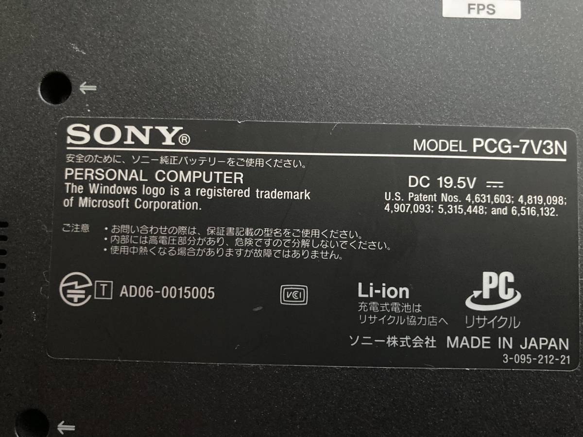 SONY VAIO PCG-7V3N /【Buyee】 "Buyee" Japanese Proxy Service | Buy from Japan!