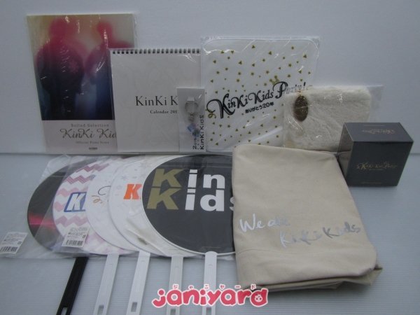 KinKi Kids グッズセット 未使用品含む [難小] /【Buyee】 "Buyee" Japanese Proxy Service | Buy from Japan!
