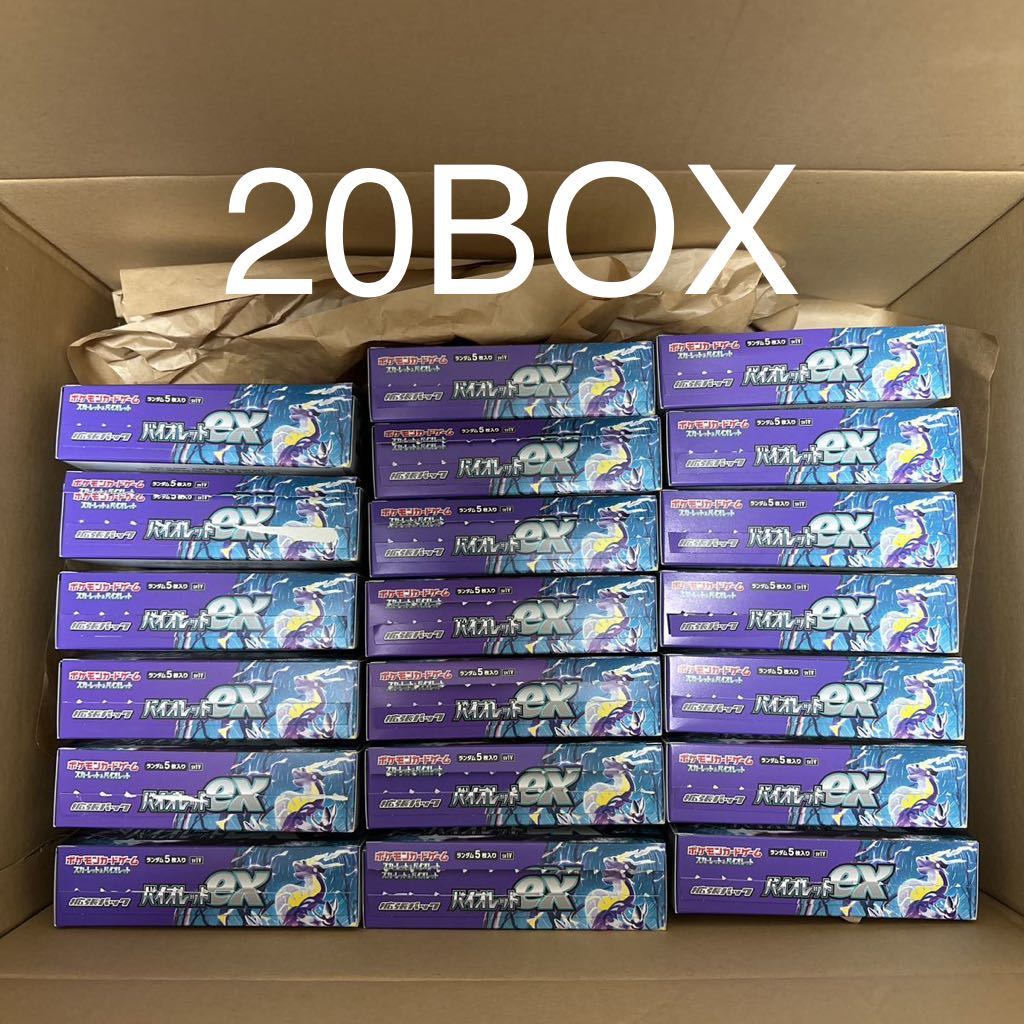 バイオレットex 20BOX ボックス シュリンク無し なし 付き 未開封 パック スカーレット Pokemon Cards booster box pack violet ex ...