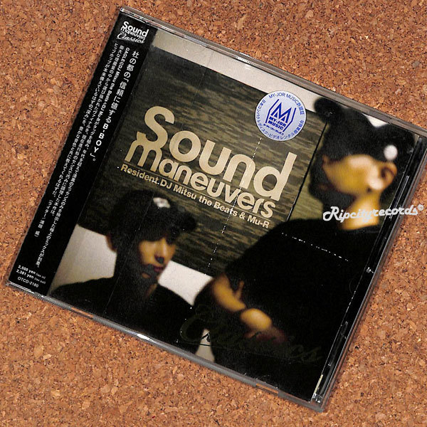 【CD/レ落/0841】DJ MITSU THE BEATS /SOUND MANEUVERS CLASSICS ~DJ Mu-R Gagle Quasimoto Phat Kat Slum ...