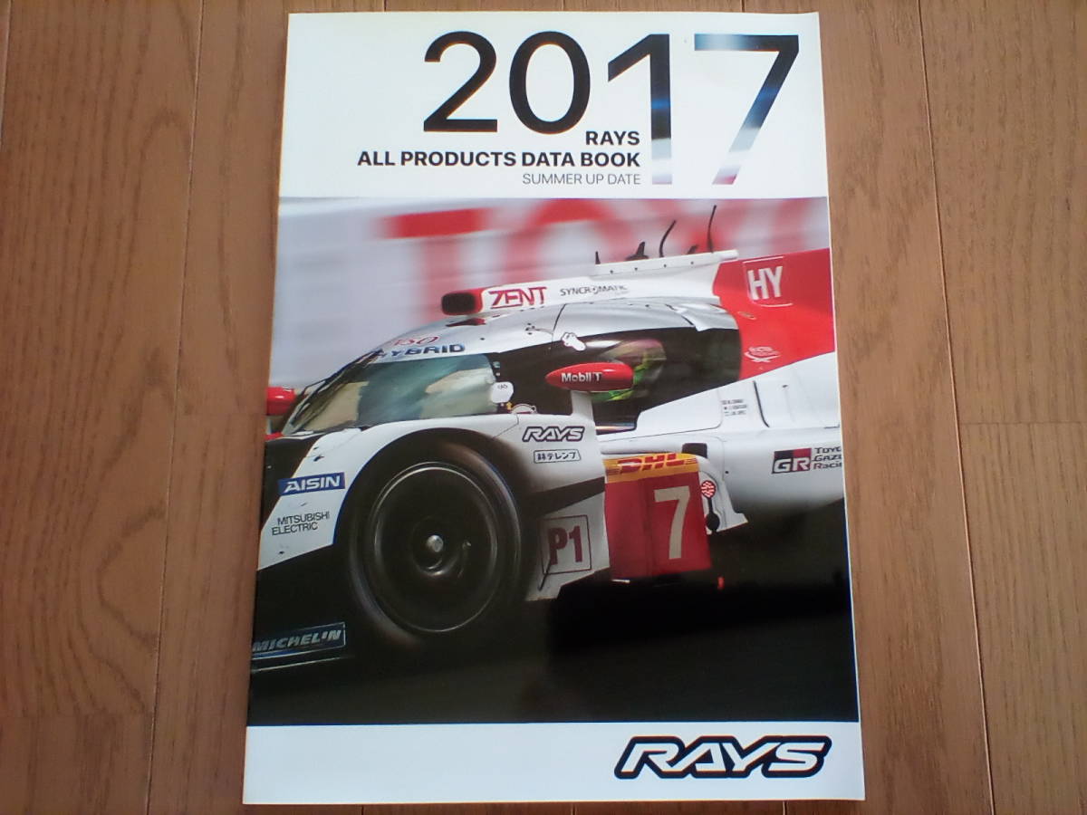【RAYS レイズ ホイール カタログ 2017年】 /【Buyee】 Buyee - Japanese Proxy Service ...