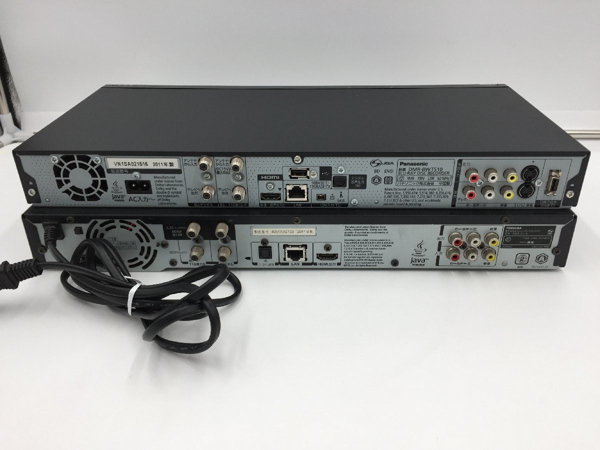 Panasonic/TOSHIBA】ブルーレイディスクレコーダー 500/320GB 2点セット DMR-BWT510 他 まとめ売り 0209 1 /【Buyee】