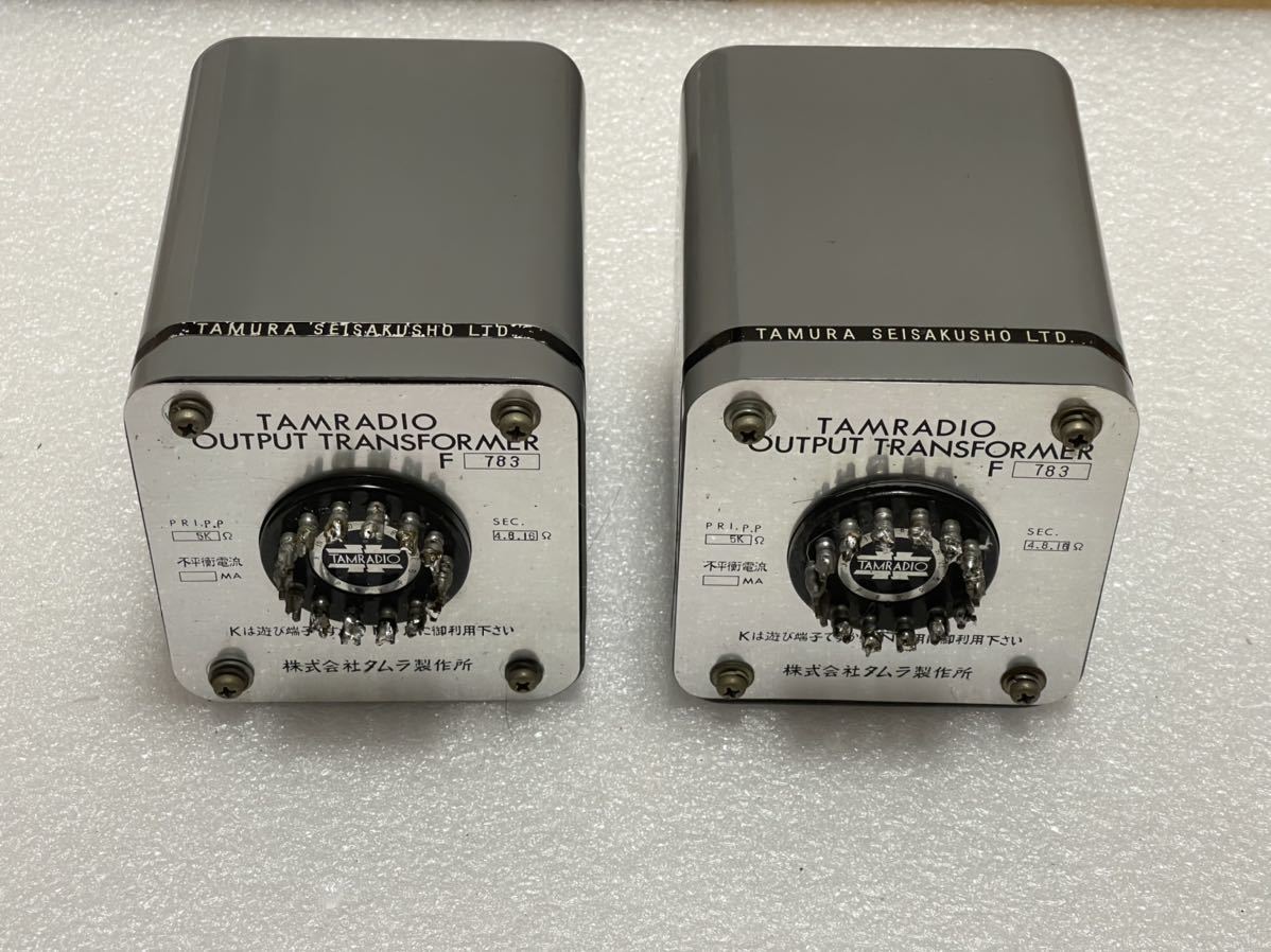TAMURA タムラF783 出力トランス ! 動作品！安心して使える！2個 /【Buyee】 "Buyee" Japanese Proxy ...