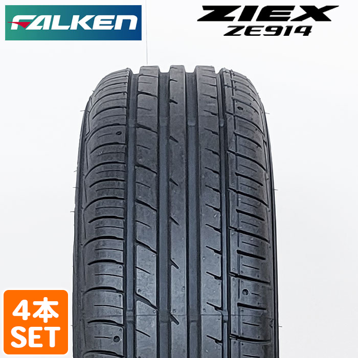 【2022年製】 FALKEN 185/60R15 84H ZIEX ZE914 ジークス ファルケン サマータイヤ 夏タイヤ ラジアルタイヤ ...