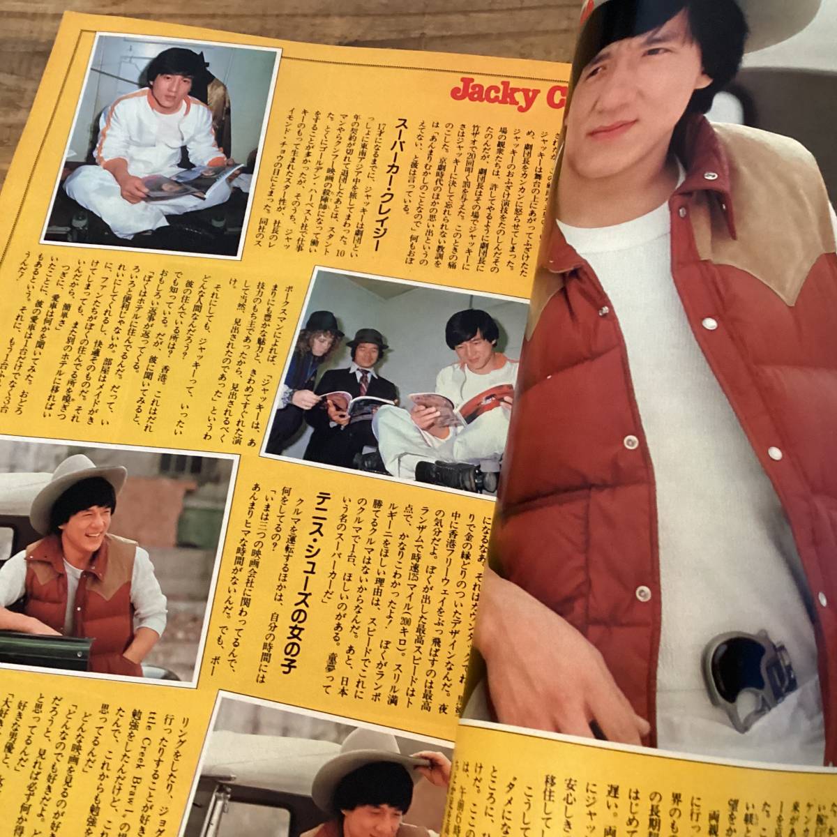 ★ロードショー/1980年5月号/スターウォーズ/影武者/黒澤明/ジャッキーチェン/地獄の黙示録/コッポラ/スピルバーグ/ダイアンレイン ...