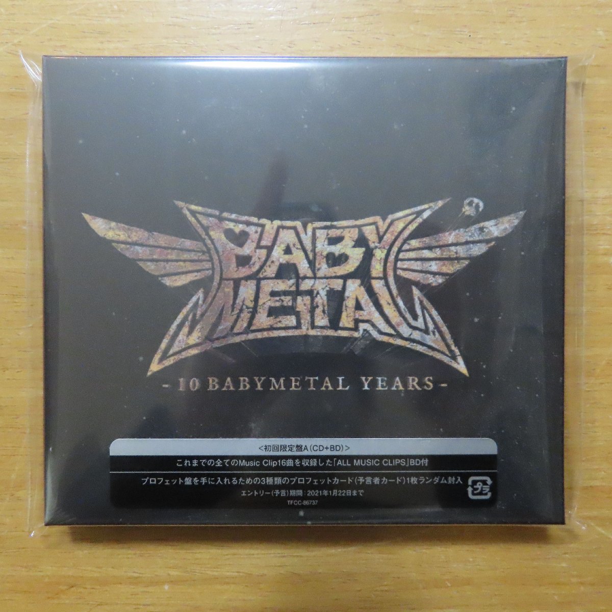 4988061867373;【未開封/CD+Blu-ray】BABYMETAL / 10 BABYMETAL YEARS TFCC-86737 ...
