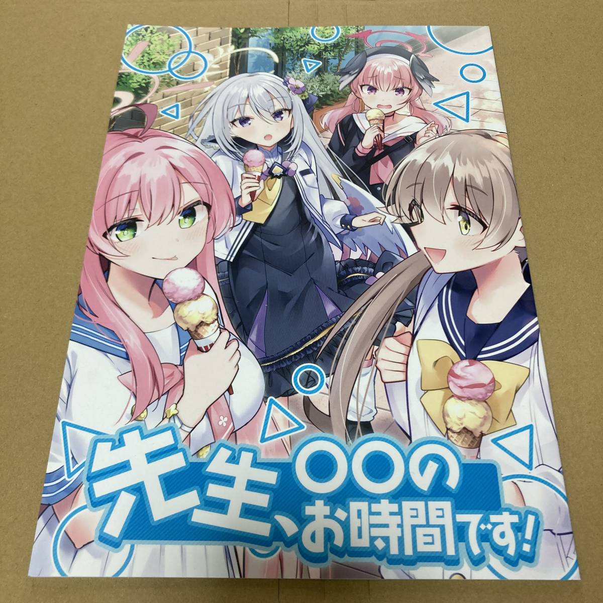 先生、 のお時間です! 」BLANK802. ブルーアーカイブ 同人誌 白洲アズサ 下江コハル 阿慈谷ヒフミ 浦和ハナコ B5 28p /【Buyee】 Buyee - Japanese ...
