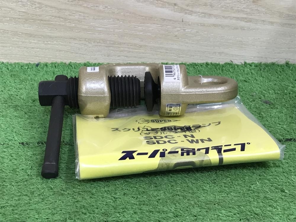 011 未使用品・即決価格 SUPER TOOLS スクリューカムクランプ SDC0.5N 0.5ton /【Buyee】 Buyee - Japanese Proxy Service ...