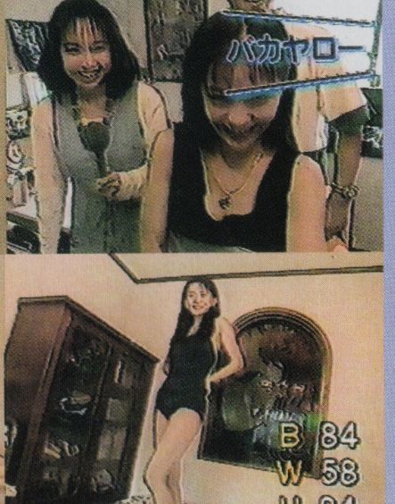 302 ★ 切り抜き ★ かとうれいこ 石田ゆり子 羽田美智子 華原朋美 ★ 2p /【Buyee】 Buyee - Japanese Proxy Service | Buy from Japan!