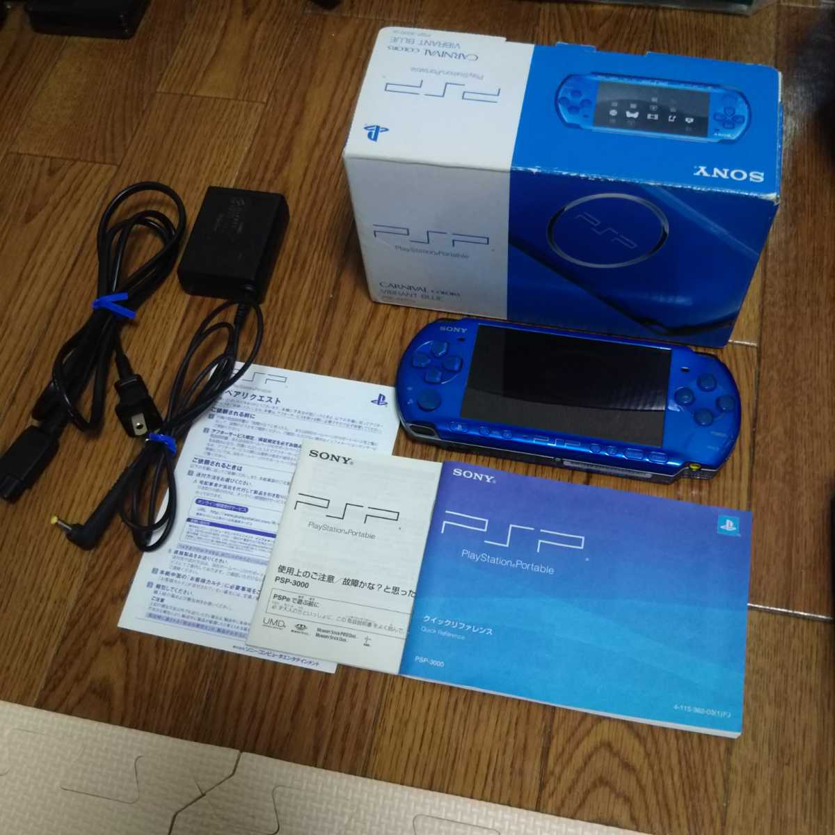 「PSP-3000本体 バイブラントブルー」箱説明書アダプター付き /【Buyee】 Buyee - Japanese Proxy Service | Buy from Japan!