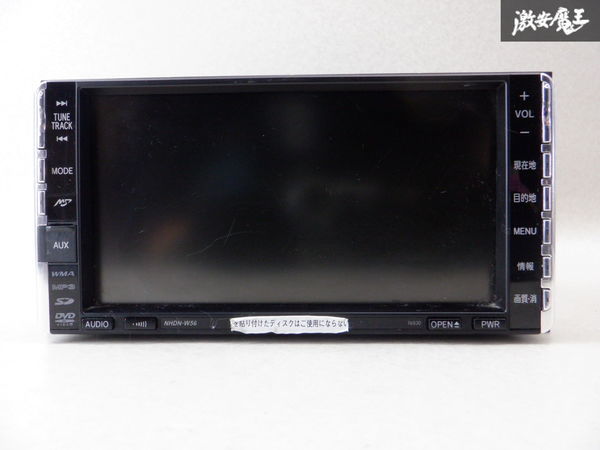 トヨタ純正 OP オプション 08545-00P51 NHDN-W56 HDDナビ CD再生 DVD再生 カーナビ 棚D4 /【Buyee】