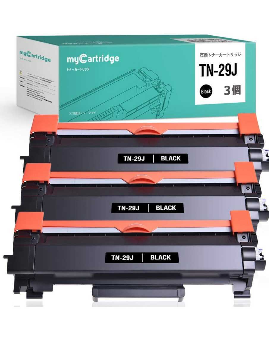 tn29j tn-29j TN-29J brother ブラザー用 互換トナー TN-29J 29J 対応機種：mfc-l2750dw hl-l2375dw mfc-l2370dn dcp ...