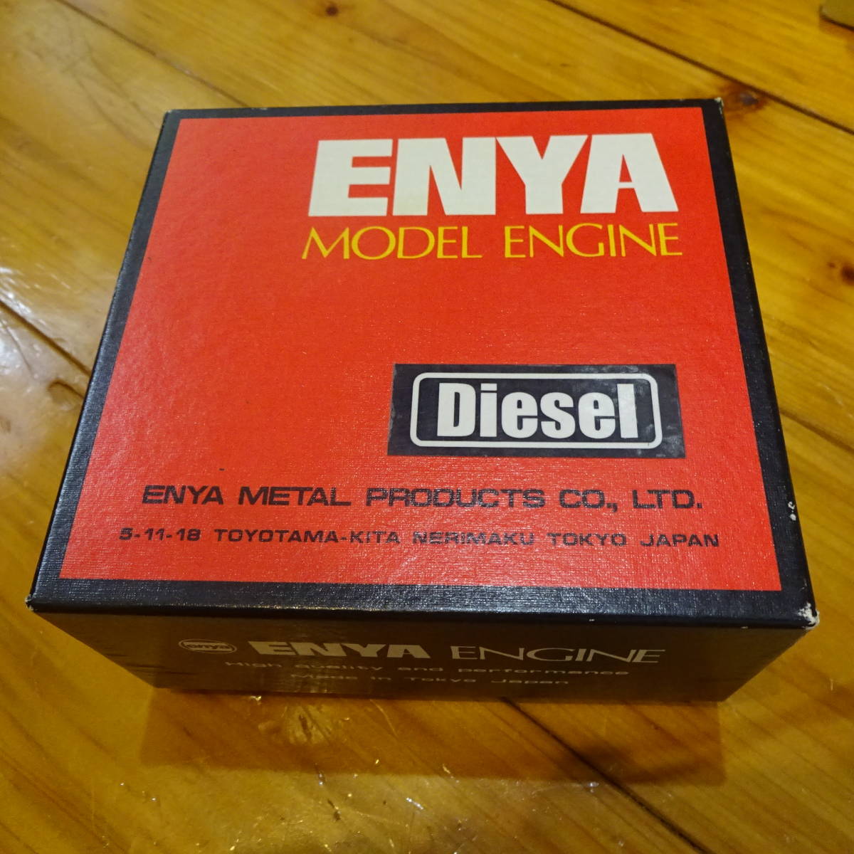 ENYA SS25DBB TN ディーゼルエンジン /【Buyee】 Buyee - Japanese Proxy Service | Buy from Japan!