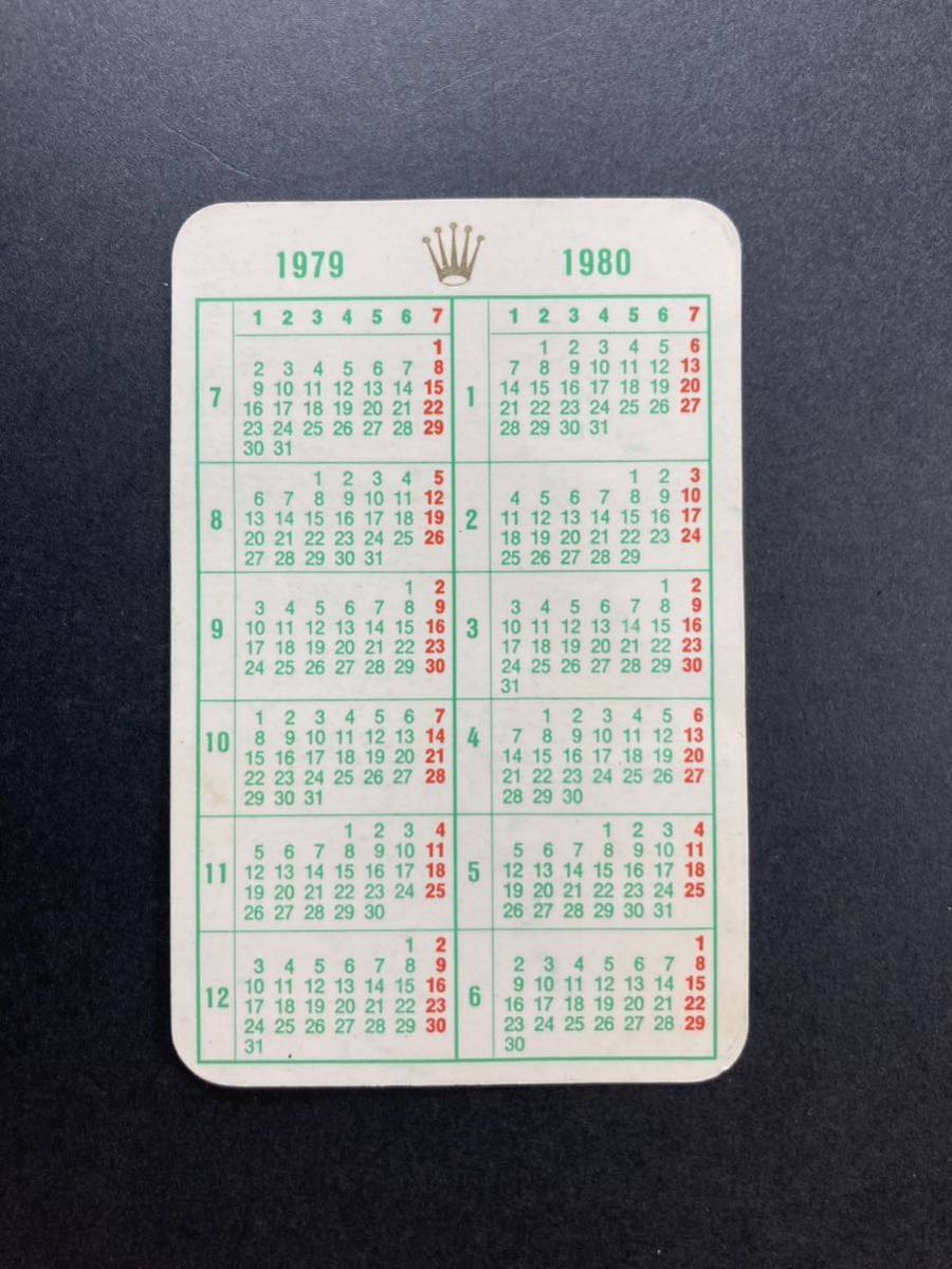 1979-1980 カレンダー ロレックス ROLEX calendar BOX 箱 空箱 ケース 冊子 1675 5513 6263 ...