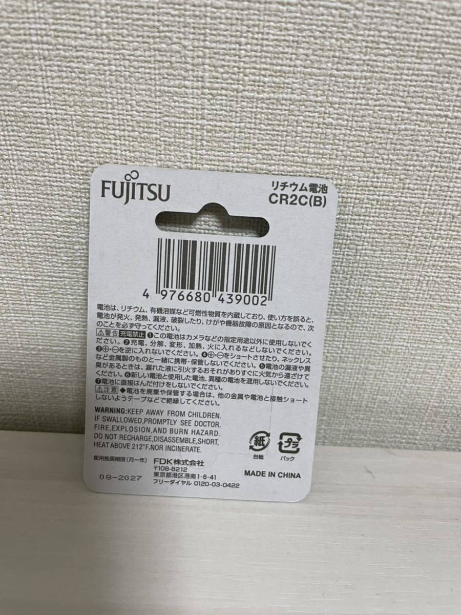 FUJITSU リチウム電池 CR2 /【Buyee】
