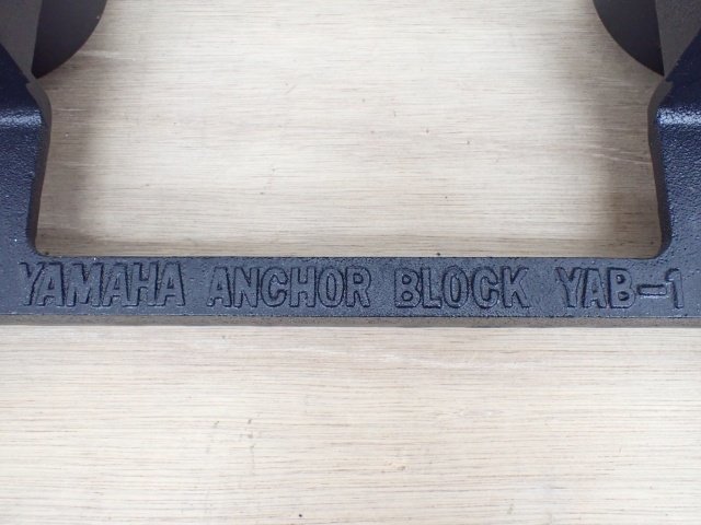 【希少】YAMAHA GT-1000/GT-2000用重量級ベース アンカーブロック YAB-1 ヤマハ 69A5B-9 /【Buyee】 Buyee - Japanese Proxy ...