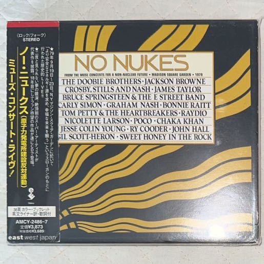 帯付き！国内版2CD！No Nukes - The Muse Concerts /【Buyee】 Buyee - Japanese Proxy ...
