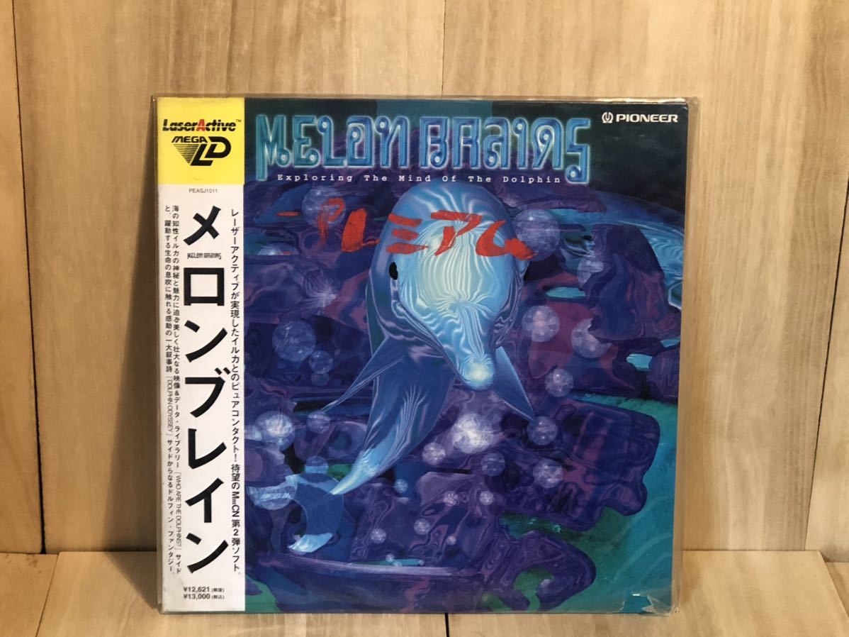 新品 未開封 当時物 MEGA LD laser active レーザーアクティブ 立花ハジメ 竹中直人 メガ ソフト メロンブレイン ...