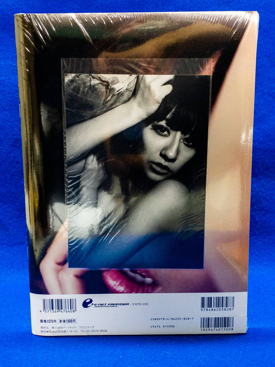 3Q売切！税無し 月刊NEO 玉置成実 写真集★未開封★★0325-10 /【Buyee】 Buyee - Japanese Proxy Service | Buy from Japan!