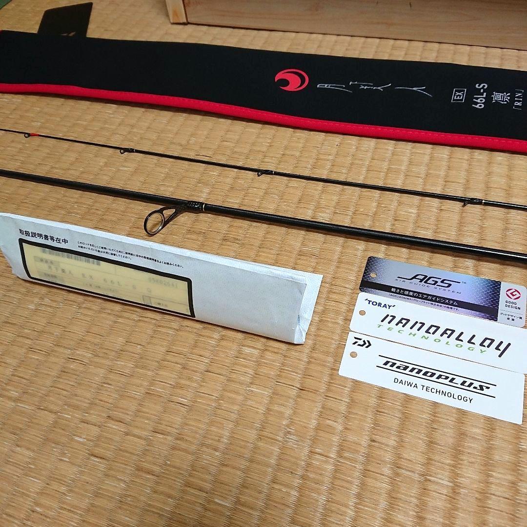 新品 ダイワ(DAIWA) 月下美人EX AGS 66L-S 「凛（RIN）」フィッシング 海釣り アジング メバリング /【Buyee】 Buyee - Japanese Proxy ...