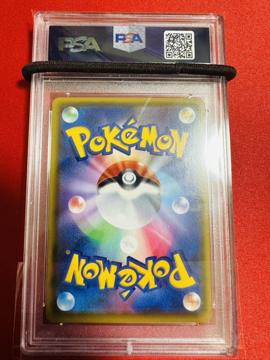 【PSA10】ポケモンカード ドラパルトV SSR 色違い s4a 317/190 シャイニースターV ポケカ GEM MINT 鑑定済み 極美品 完美品 /【Buyee】 Buyee ...